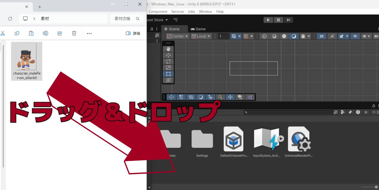 【Unity】素材の追加方法と使用できる素材の種類 | ともくんのゲーム作り部屋