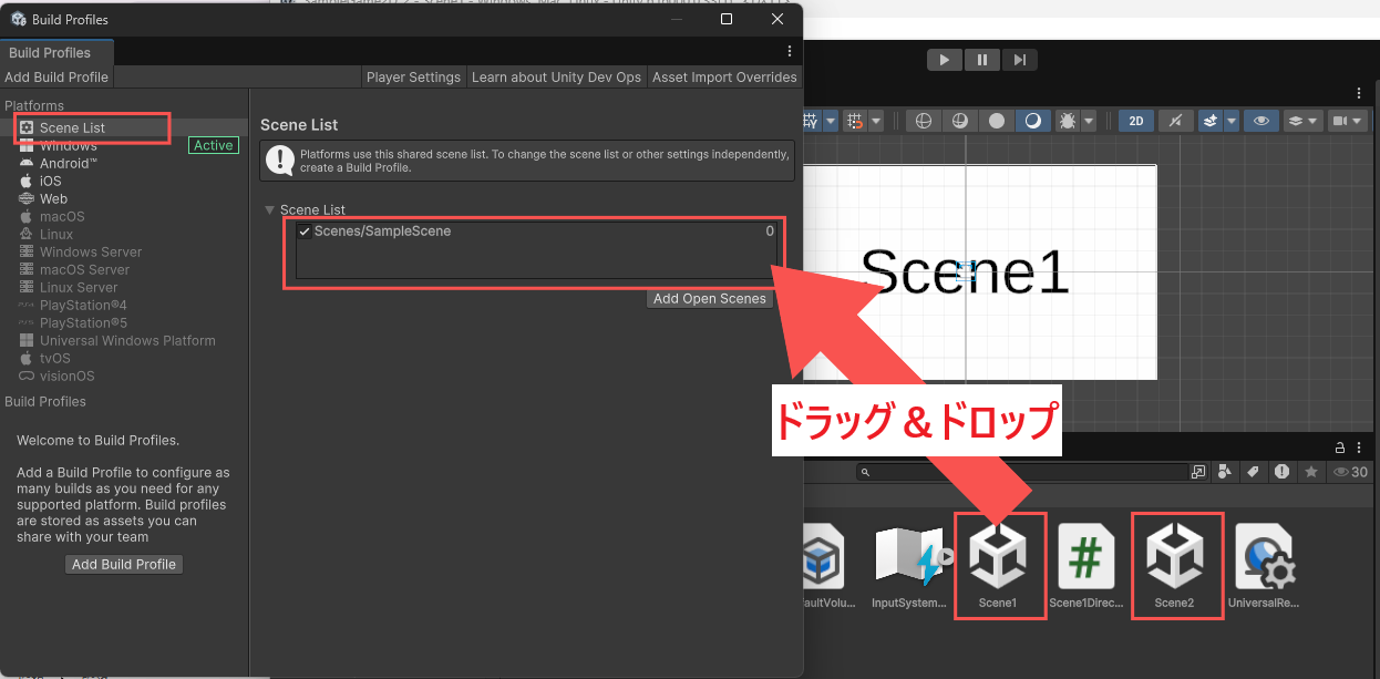 【Unity】シーンとは？ゲーム画面単位ごとに作成していくファイル | ともくんのゲーム作り部屋