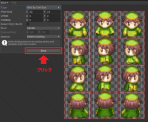 【Unity】スプライトを分割して1枚ずつ画像を使う方法 | ともくんのゲーム作り部屋