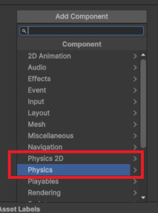 【Unity】Rigidbodyとは？オブジェクトに重力や力を与えられる | ともくんのゲーム作り部屋