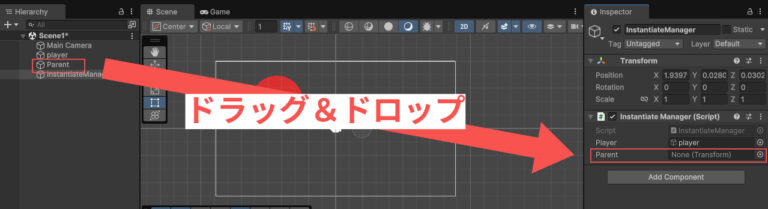 【Unity】Instantiate関数で親を指定してオブジェクトを生成する方法 | ともくんのゲーム作り部屋
