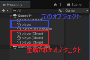 【Unity】Instantiate関数の使い方を知ってオブジェクトを生成しよう！ | ともくんのゲーム作り部屋