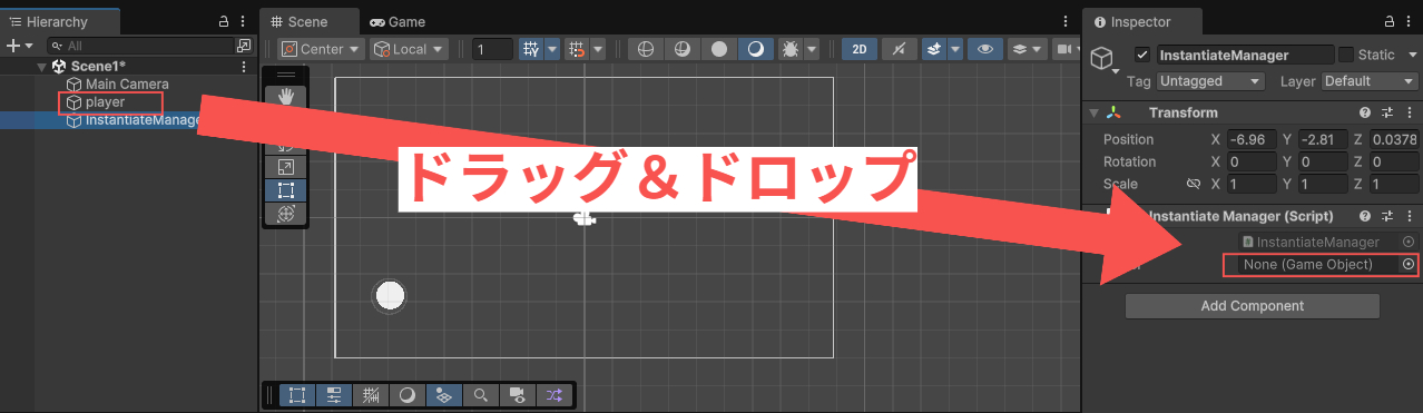 【Unity】Instantiate関数の使い方を知ってオブジェクトを生成しよう！ | ともくんのゲーム作り部屋