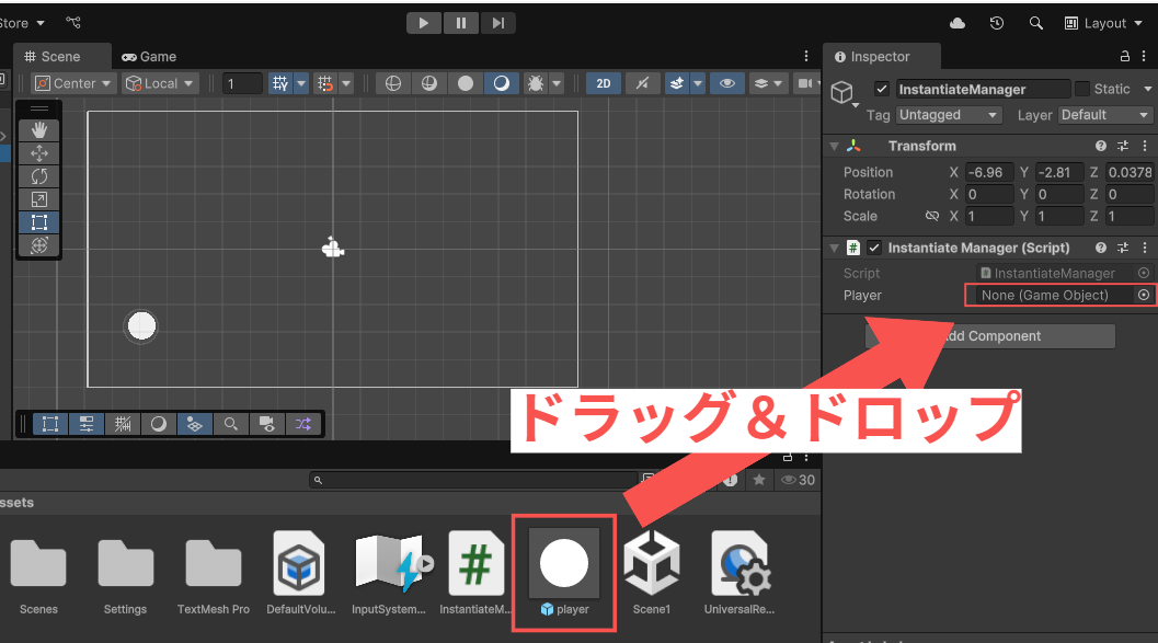 【Unity】Instantiate関数の使い方を知ってオブジェクトを生成しよう！ | ともくんのゲーム作り部屋