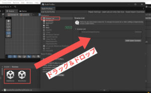 【Unity】LoadSceneメソッドとは？シーンを切り替えることができる | ともくんのゲーム作り部屋