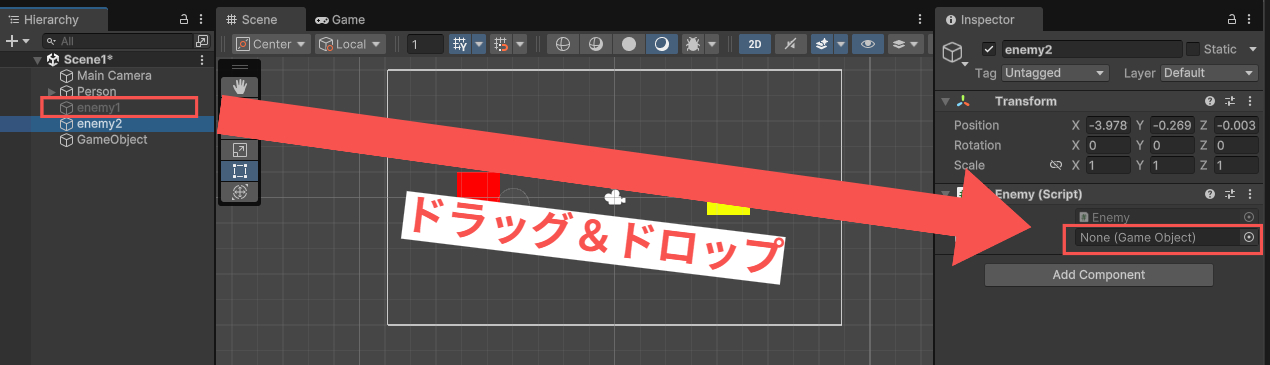 【Unity】SetActive関数とは？オブジェクトのアクティブ状態を変更する | ともくんのゲーム作り部屋