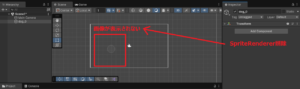 【Unity】SpriteRendererとは？2D画像を描画するためのコンポーネント | ともくんのゲーム作り部屋