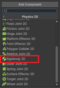 【Unity】AddForceメソッドとは？オブジェクトに力を加える処理 | ともくんのゲーム作り部屋