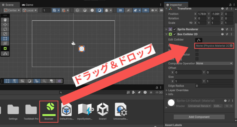 【Unity】Physics Materialとは？オブジェクトの摩擦や跳ね返りを設定できる | ともくんのゲーム作り部屋