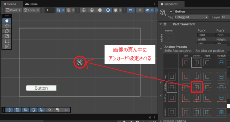 【Unity】RectTransformとは？UIの表示場所を決めるコンポーネント | ともくんのゲーム作り部屋