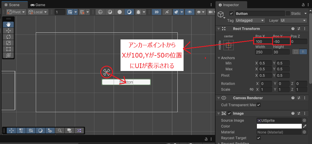 【Unity】RectTransformとは？UIの表示場所を決めるコンポーネント | ともくんのゲーム作り部屋