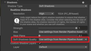 【Unity】3Dで影を表示する基本的な仕組みと設定項目 | ともくんのゲーム作り部屋