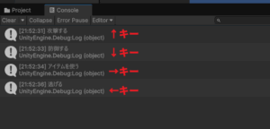 【Unity】enumとは？定数に名前を付けたものを集めたデータ型 | ともくんのゲーム作り部屋
