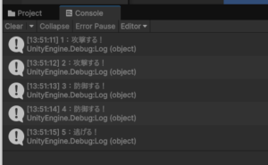 【Unity】switch文とは？指定した変数などの値によって処理を変更できる | ともくんのゲーム作り部屋
