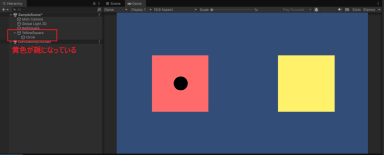 【Unity】SetParentメソッドで親オブジェクトを指定できる | ともくんのゲーム作り部屋